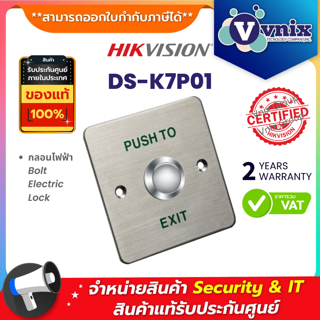 DS-K7P01 Hikvision Press Button Aluminum alloy panel metal button By ...