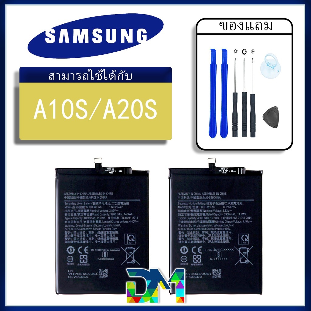 ┇ แบตเตอรี่ samsung galaxy A10S/A20S/A107/A207 แบต battery A10S/A20S ...