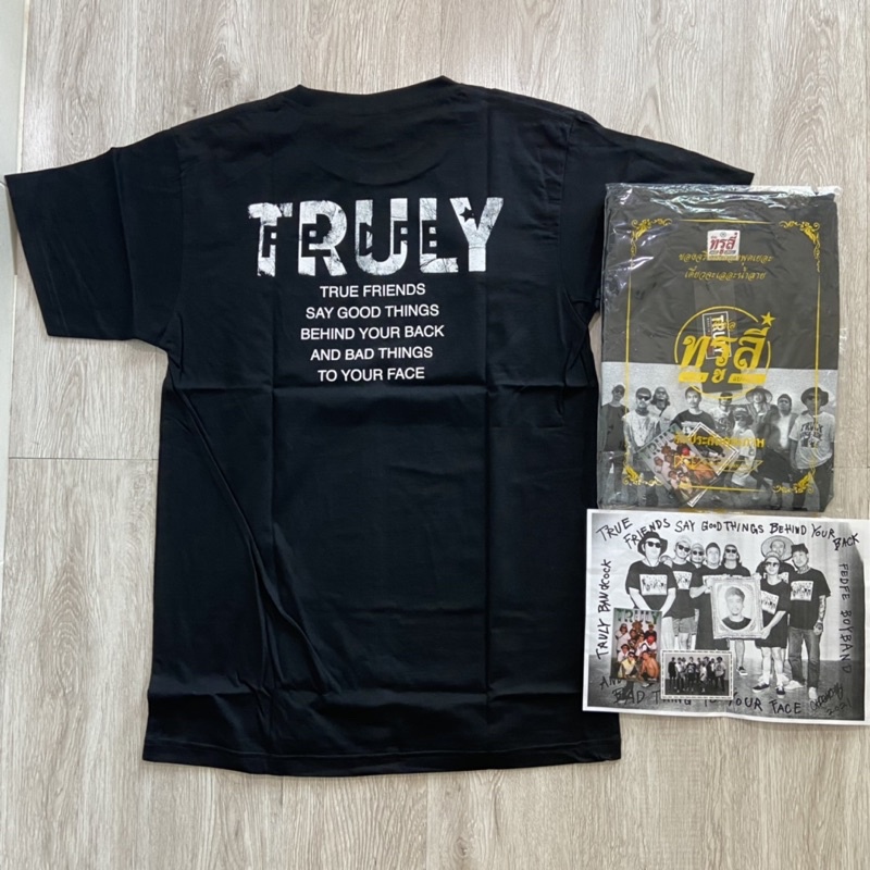 【New】เสื้อทรูลี่ Truly Fedfe เฟ่ดเฟ่ ของแท้ - แสงสว่าง-ความหวัง-TS ...