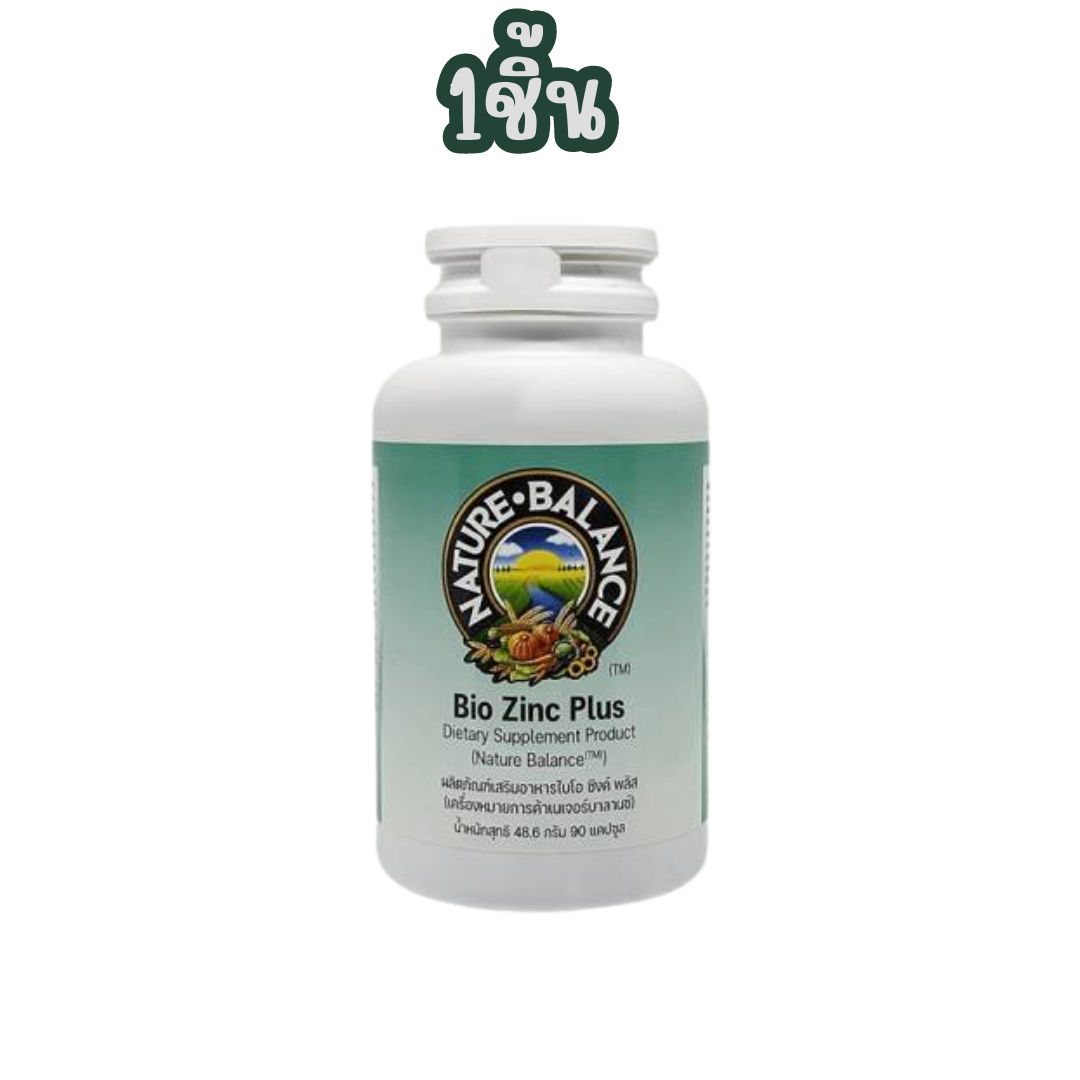 Nature Balance Zinc Bio Plus 90 Capsule ผลิตภัณฑ์เสริมอาหาร เนเจอร์บา ...
