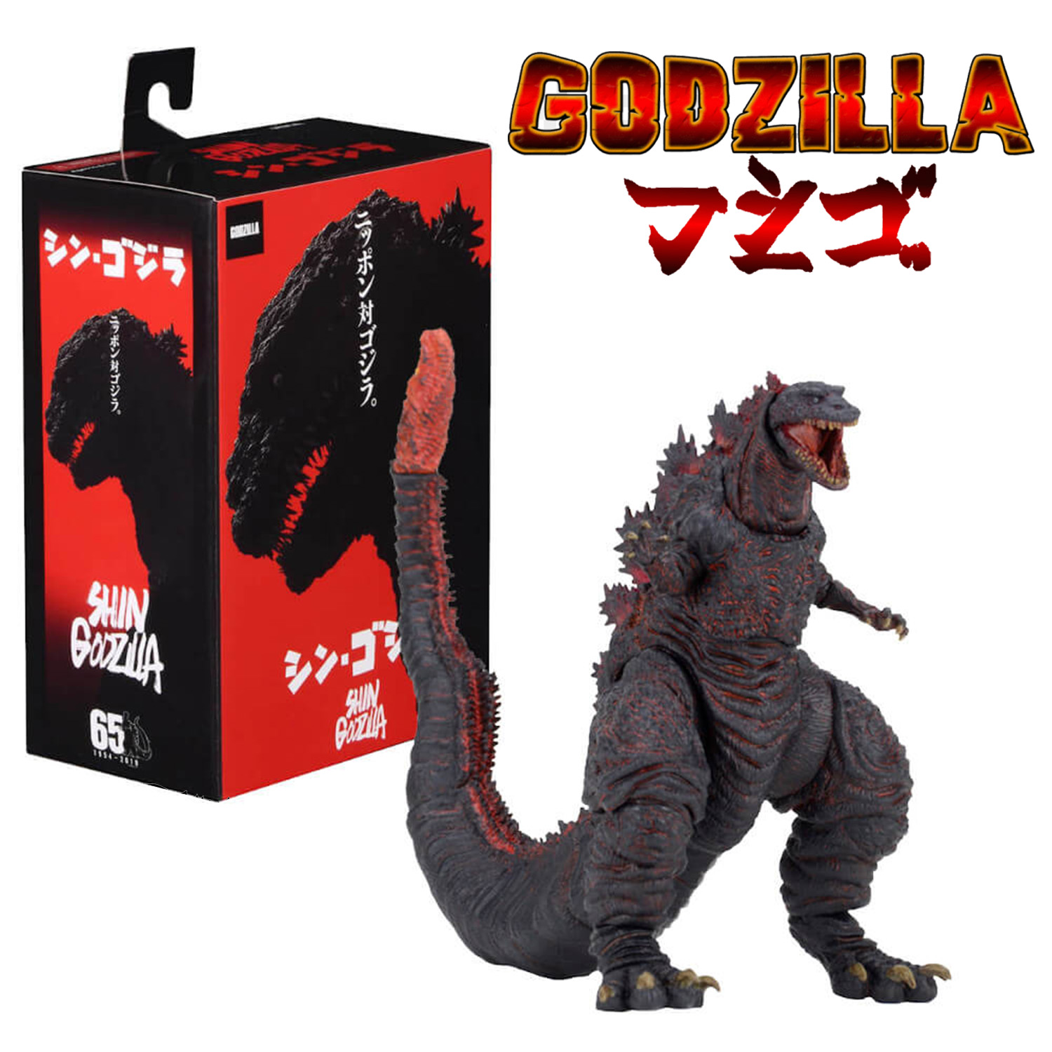 Model โมเดล Figma ฟิกม่า Figure Action Godzilla 2 King of the Monsters ...