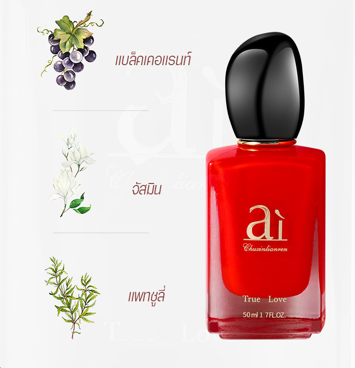 น้ำหอม DIGNIFE หอมสดชื่น น่ารัก โดนเด่น มีเสน่ห์ ให้ความรู้สึกเป็น ...