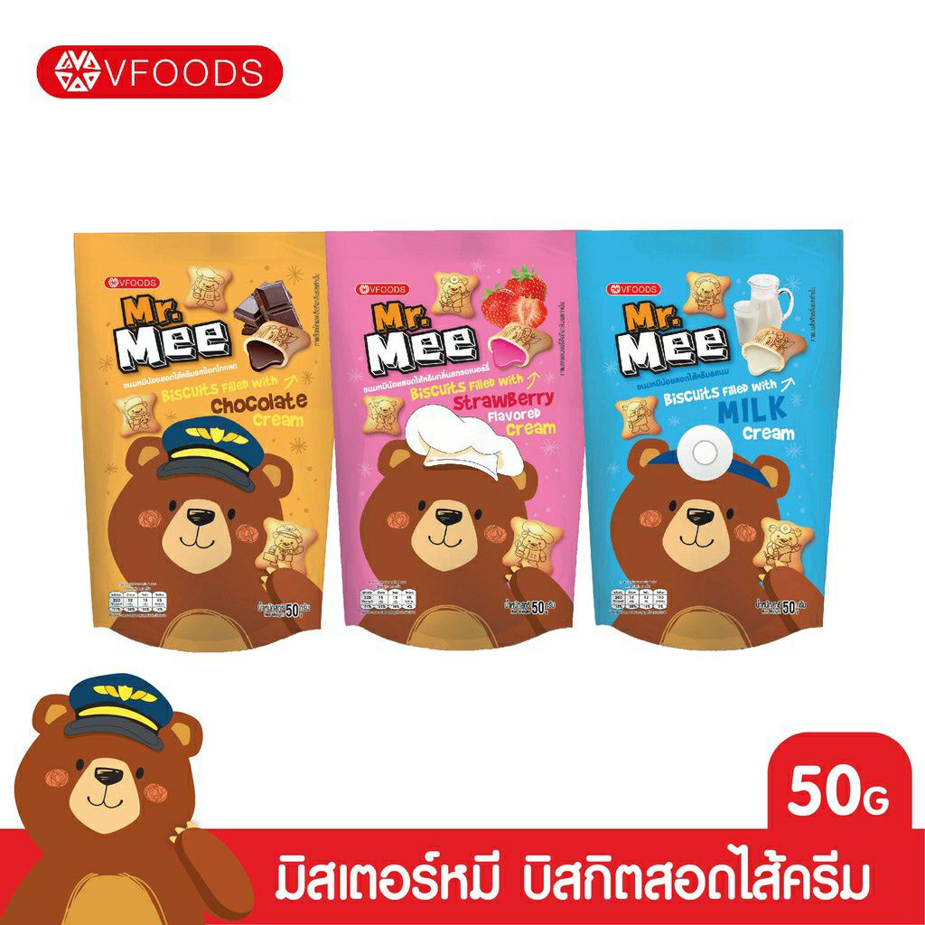 VFOODS Mr.Mee บิสกิตสอดไส้ครีม 50 กรัม (แพ็ค 2 ซอง) - Vfoods Official ...