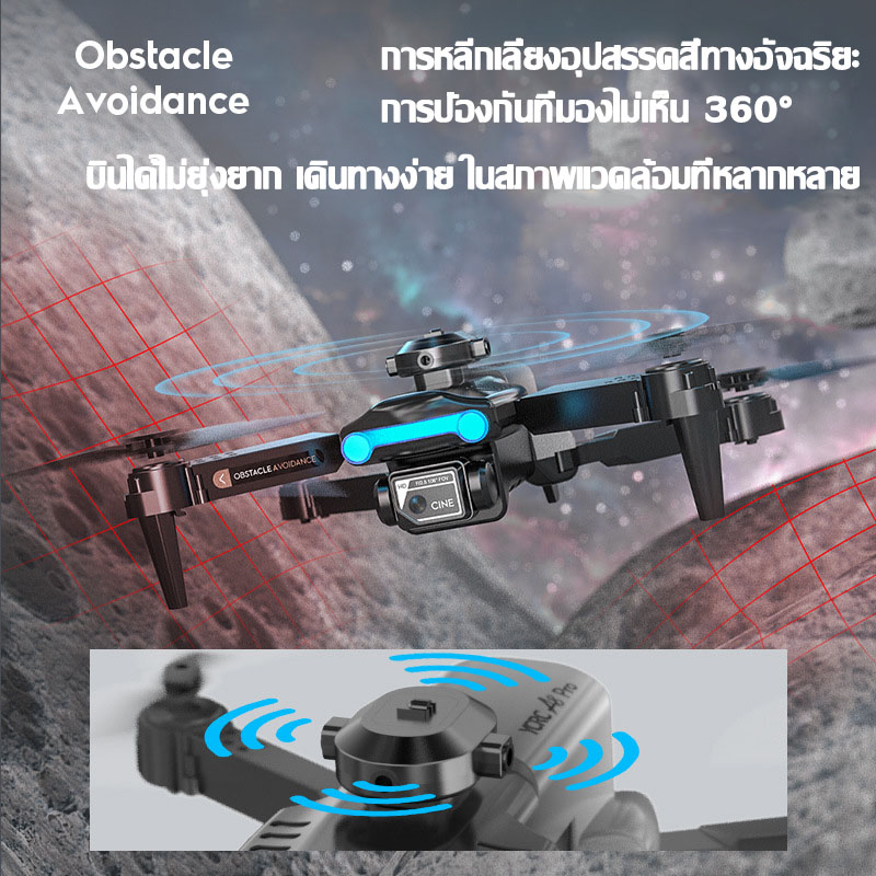 กลับอัตโนมัติที่ 9000 เมตร LKHRC โดรนบินระยะไกล โดรน การหลีกเลี่ยง ...