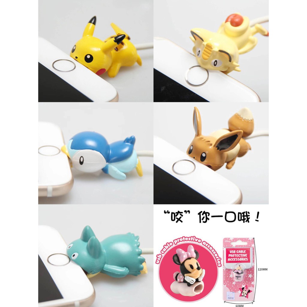 Cable Bite ตัวถนอมสายชาร์จ ตัวงับสายชาร์จ - BudAbbott - ThaiPick