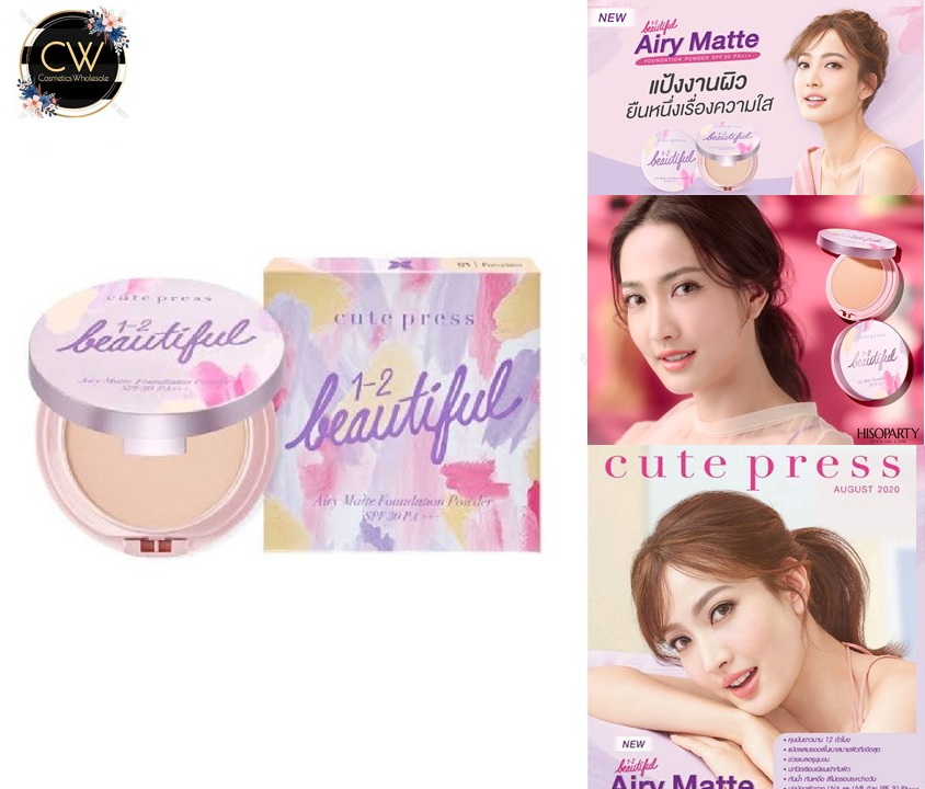 1ขวดCUTE PRESS สเปรย์สำหรับล็อคเมคอัพบนใบหน้า 1-2-BEAUTIFUL MAKE UP ...