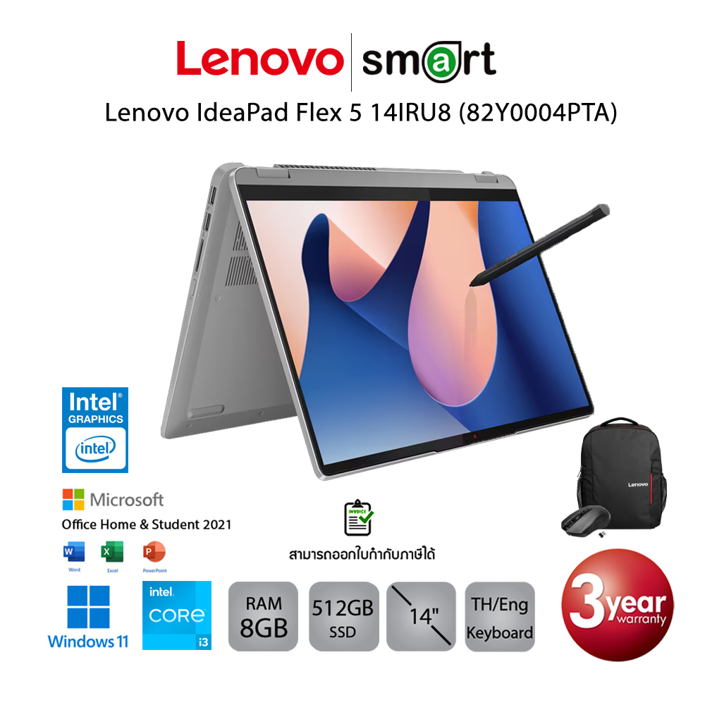 Lenovo IdeaPad Flex 5 14IRU8 (82Y0004PTA) i3-1315U8GB512GB14 ...
