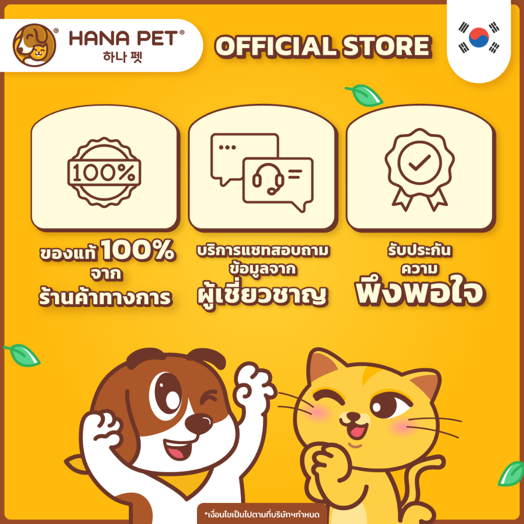 สินค้าSample Hana Pet ขนมขัดฟันสุนัข Tasty Town Denta Bbang Daily Oral Care เทสตี้ทาวน์ เดนต้า ...