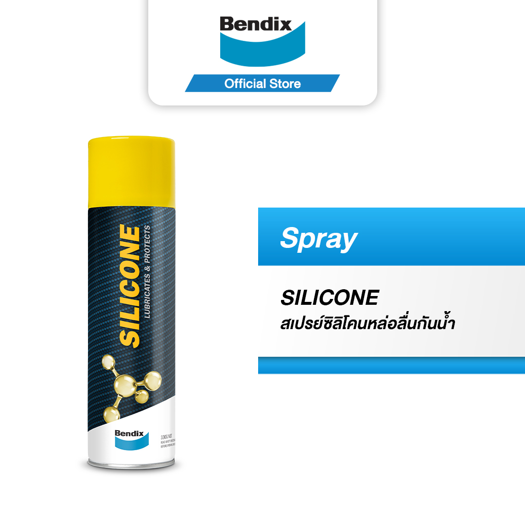 Bendix สเปรย์ซิลิโคน หล่อลื่นกันน้ำ 500 mL. Spray Silicone | Lazada.co.th