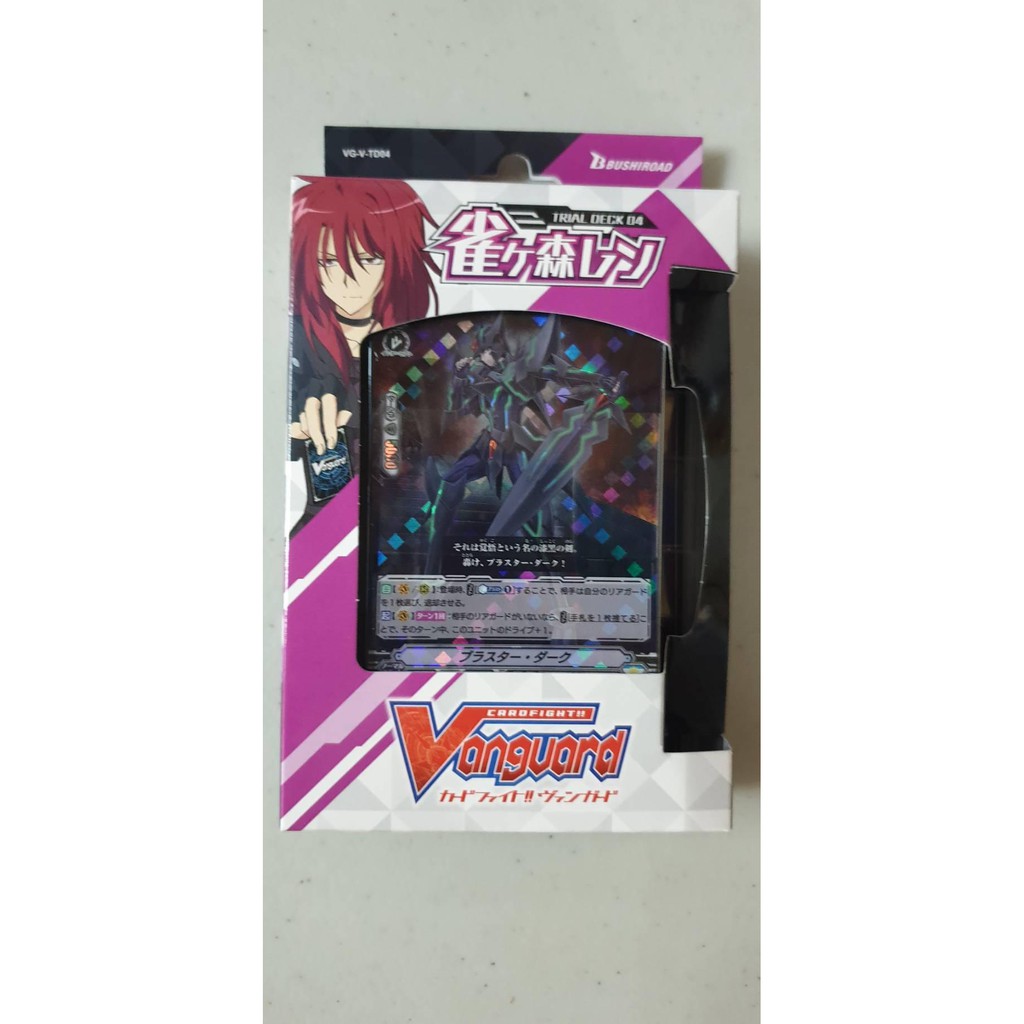 ﻿VG-V-TD04 Cardfight Vanguard TRIAL DECK 04 Ren | Lazada.co.th