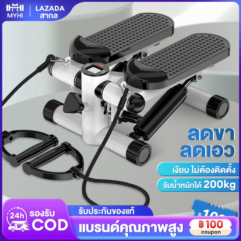 MY-HI mini stepper เครื่องออกกำลังกายขา เครื่องออกกำลังกาย มินิ สเต็ป ...