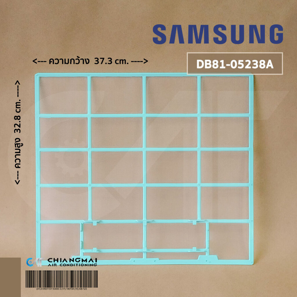 DB81-05238A แผ่นกรองฝุ่น Samsung ฟิลเตอร์แอร์ซัมซุง อะไหล่แท้เบิกศูนย์ ...