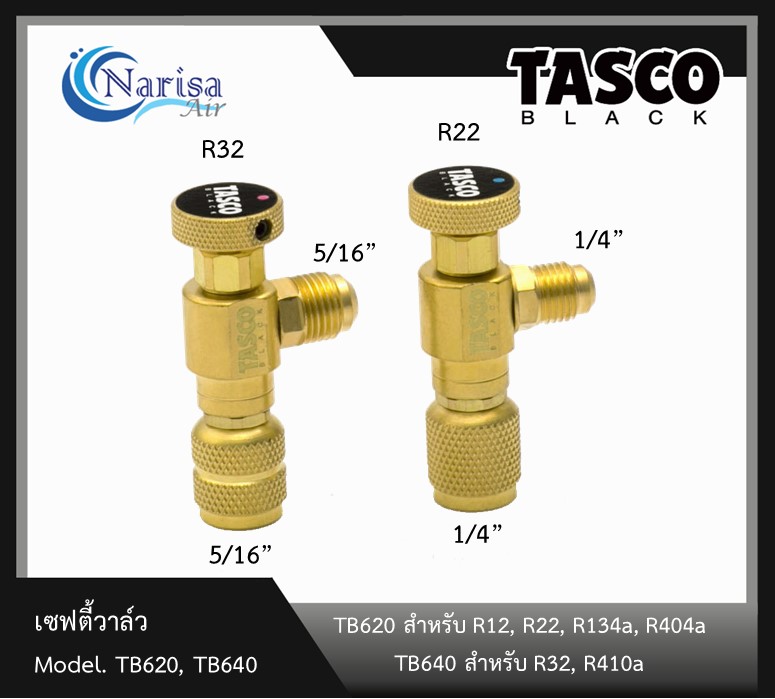 TASCO BLACK เซฟตี้วาล์ว Model.TB620, TB640 | Lazada.co.th