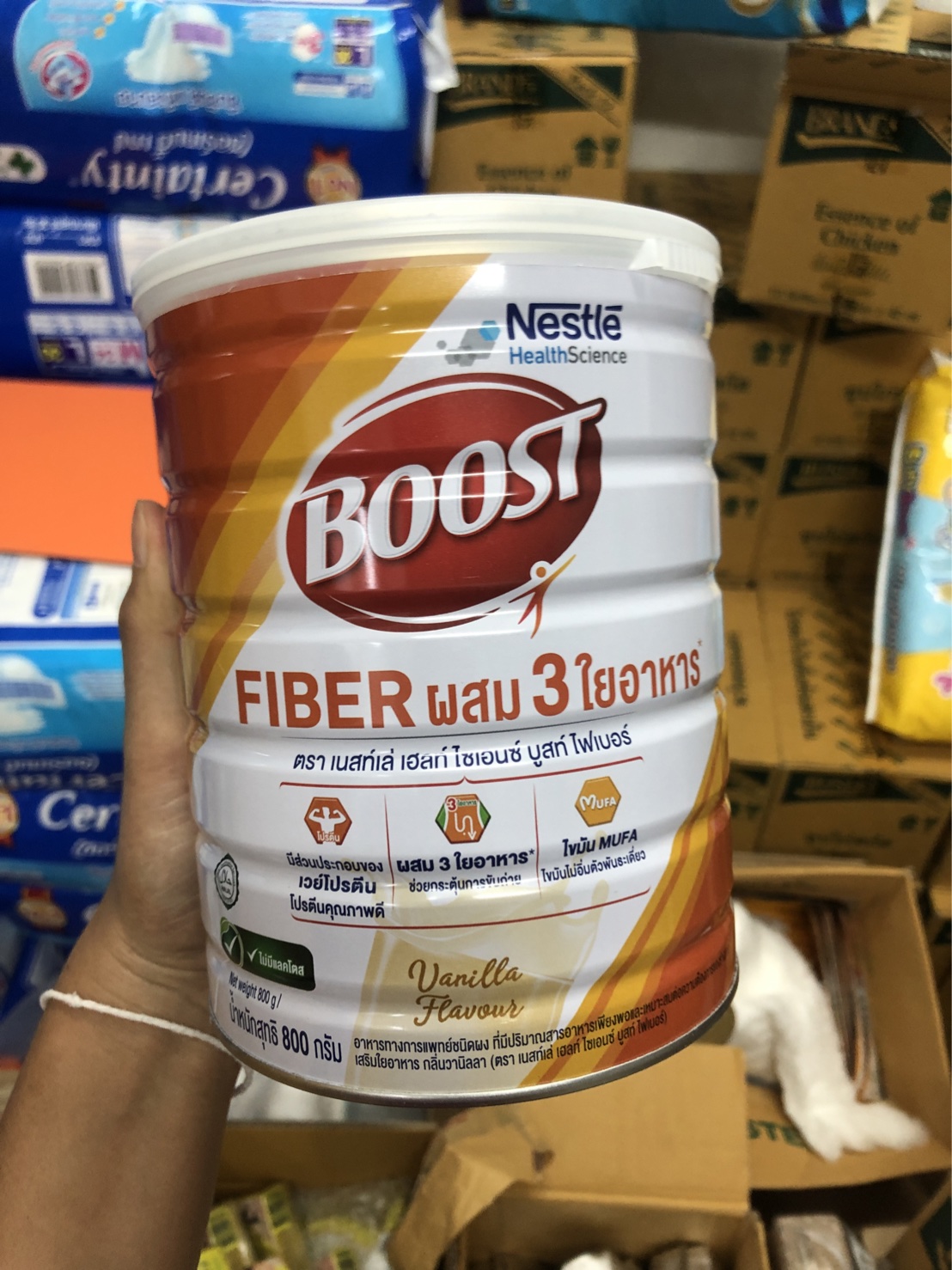 มีของพร้อมส่ง Nestlé Boost Fiber เนสท์เล่ บูสท์ ไฟเบอร์ 800g อาหาร