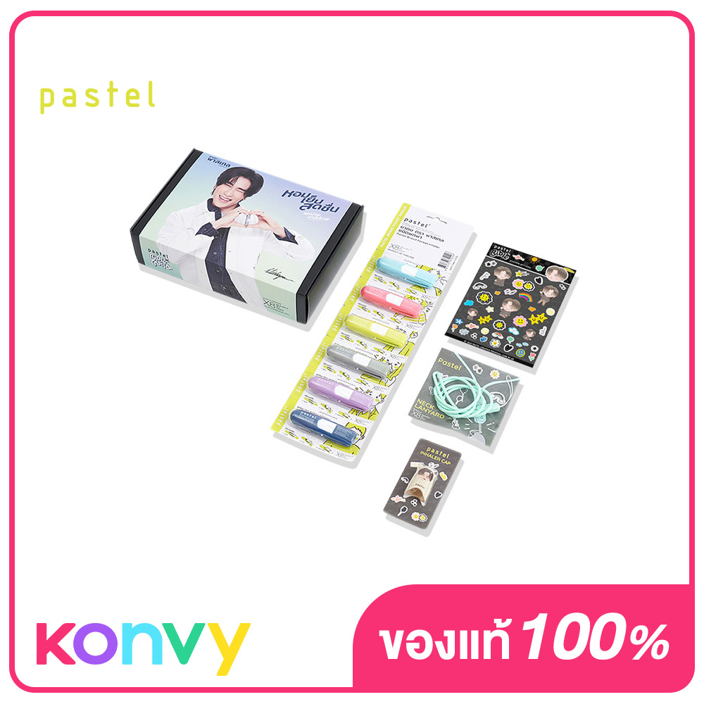 PASTEL CREATIVE PX8 Box Set Pastel x Bible Black เซทยาดมสุดสร้างสรรค์ ...