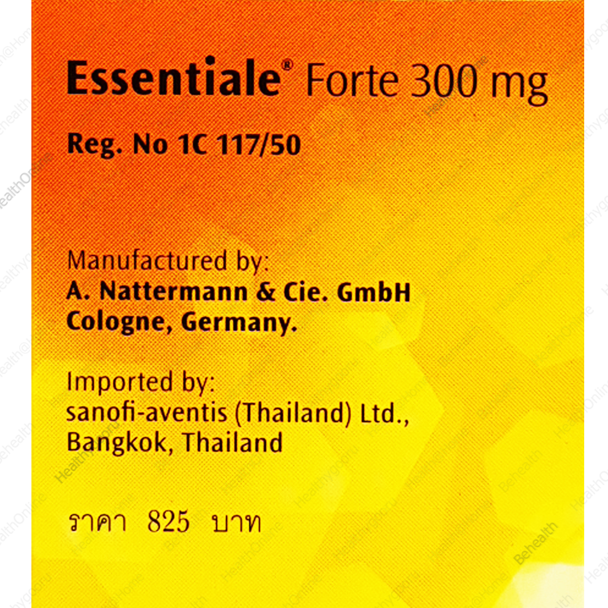Essentiale Forte เอสเซนเชี่ยล ฟอร์ท 300 mg 50 แคปซูล (Capsules ...