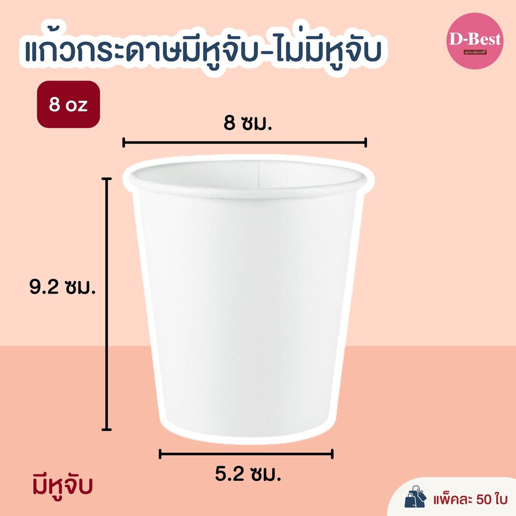  6 5 8 Oz Lazada co th