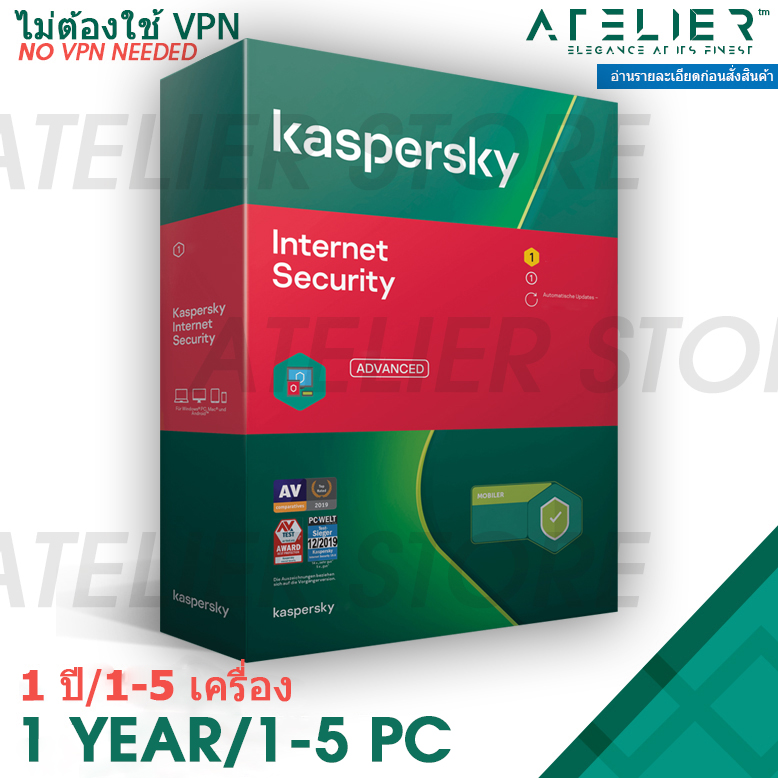 ESET Internet Security 2023 Key (1 Year 1 PC) - Service MY - ThaiPick