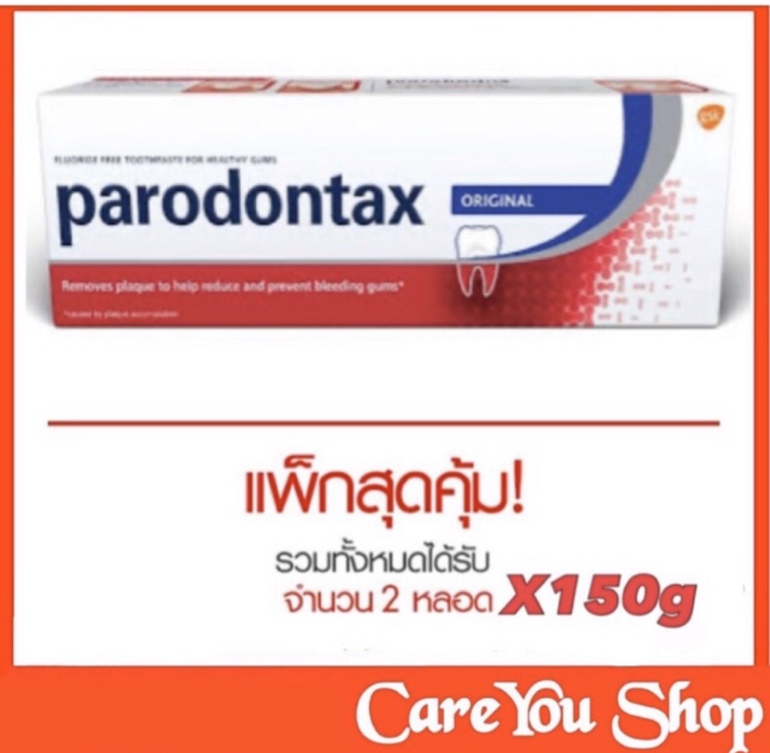 แพ็คคู่ Parodontax Original พาราดอนแทค ออริจินอล ขนาด 2 หลอด x 150 g พา ...
