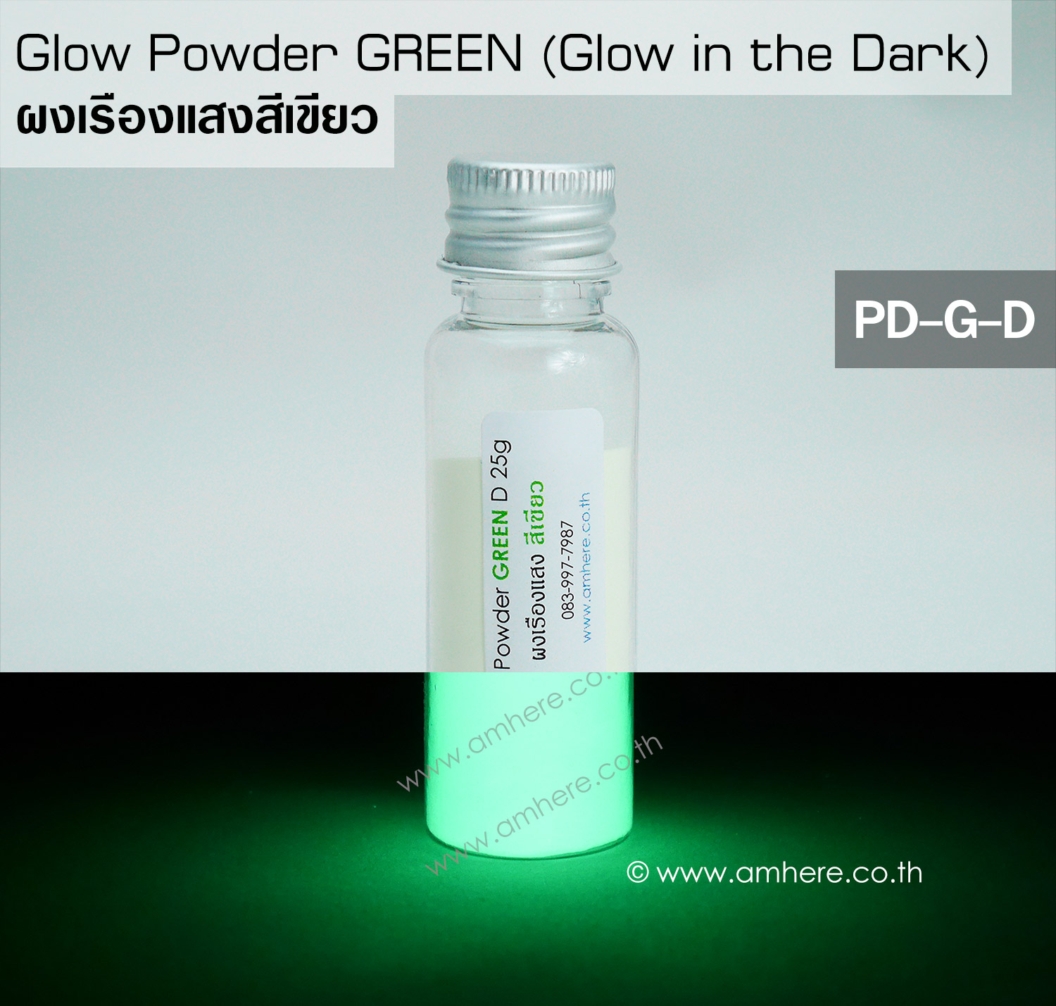 Premium Glow Powder GREEN (Glow in the Dark Powder) Brighter x10 ...