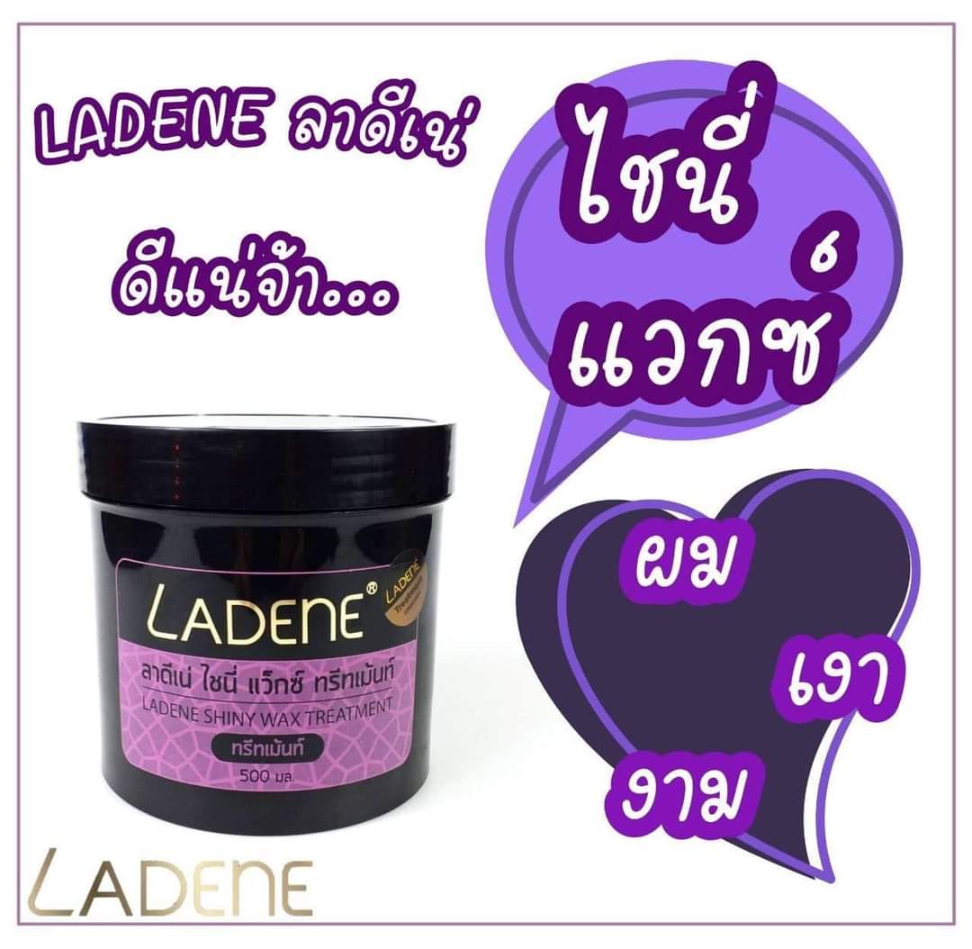 LADENE ลาดีเน่ ไชนี แว๊กซ์ ทรีทเม้นท์ 500มล.(ช่วยเคลือบไห้เส้นผมเงางาม ...