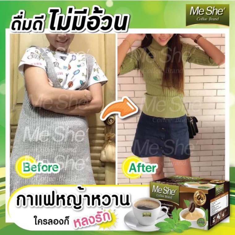Me She Coffee 5 boxes - ConnerSell - ThaiPick