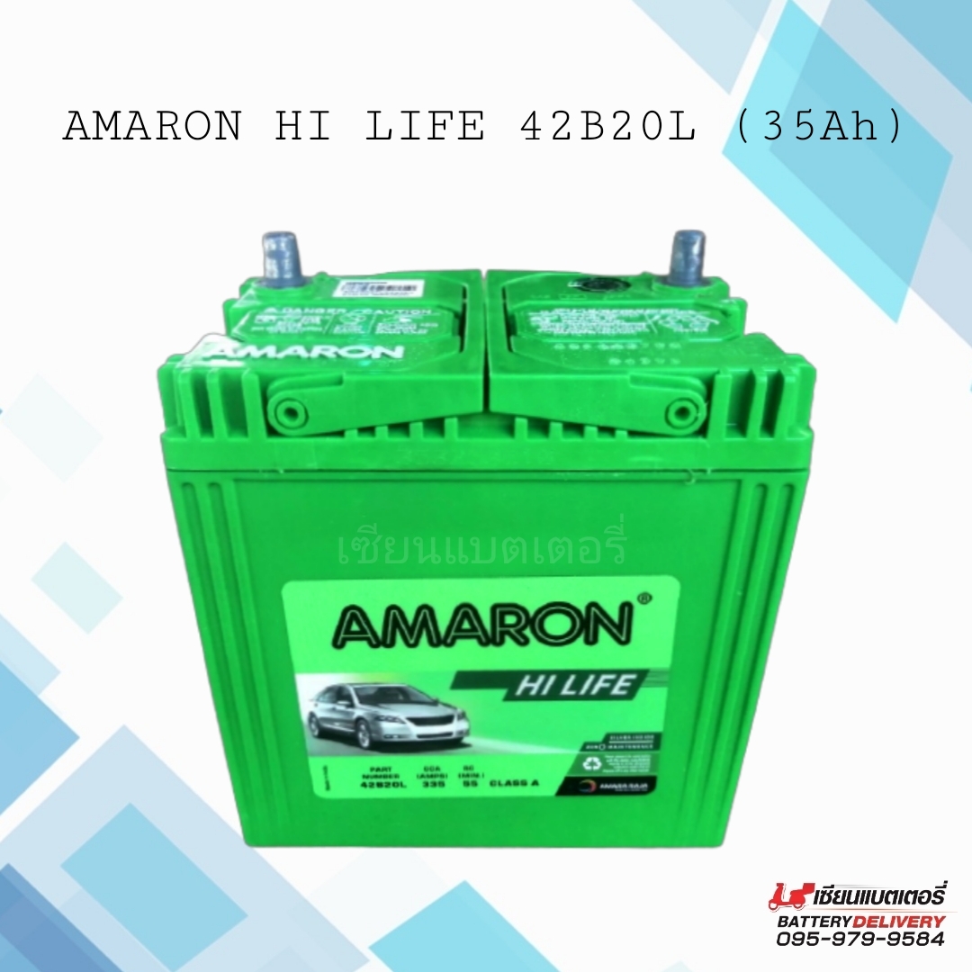 แบตเตอรี่รถยนต์ AMARON HI LIFE 42B20L แบตแห้ง แบตเก๋งเล็ก , ECO ประกัน ...