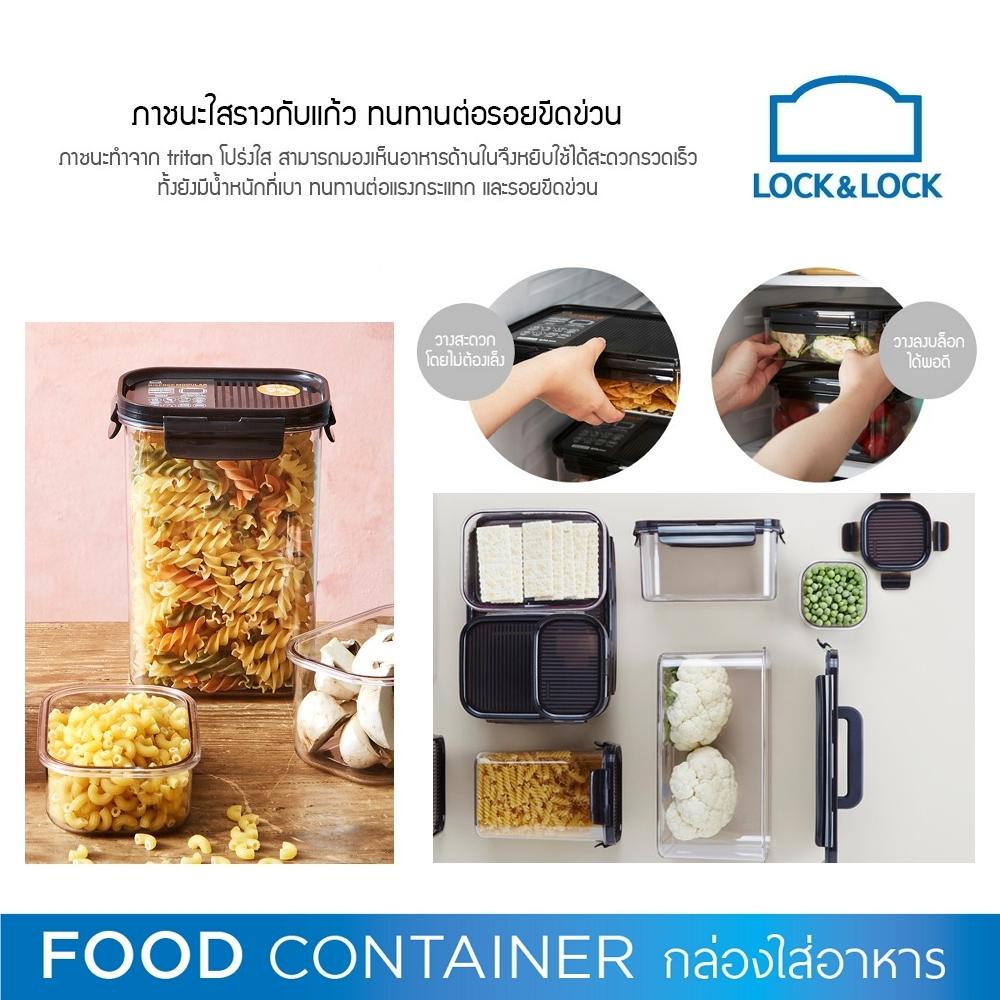 LocknLock กล่องถนอมอาหาร กล่องอเนกประสงค์ Bisfree Modular 910ml. รุ่น LBF404 - LocknLock - ThaiPick