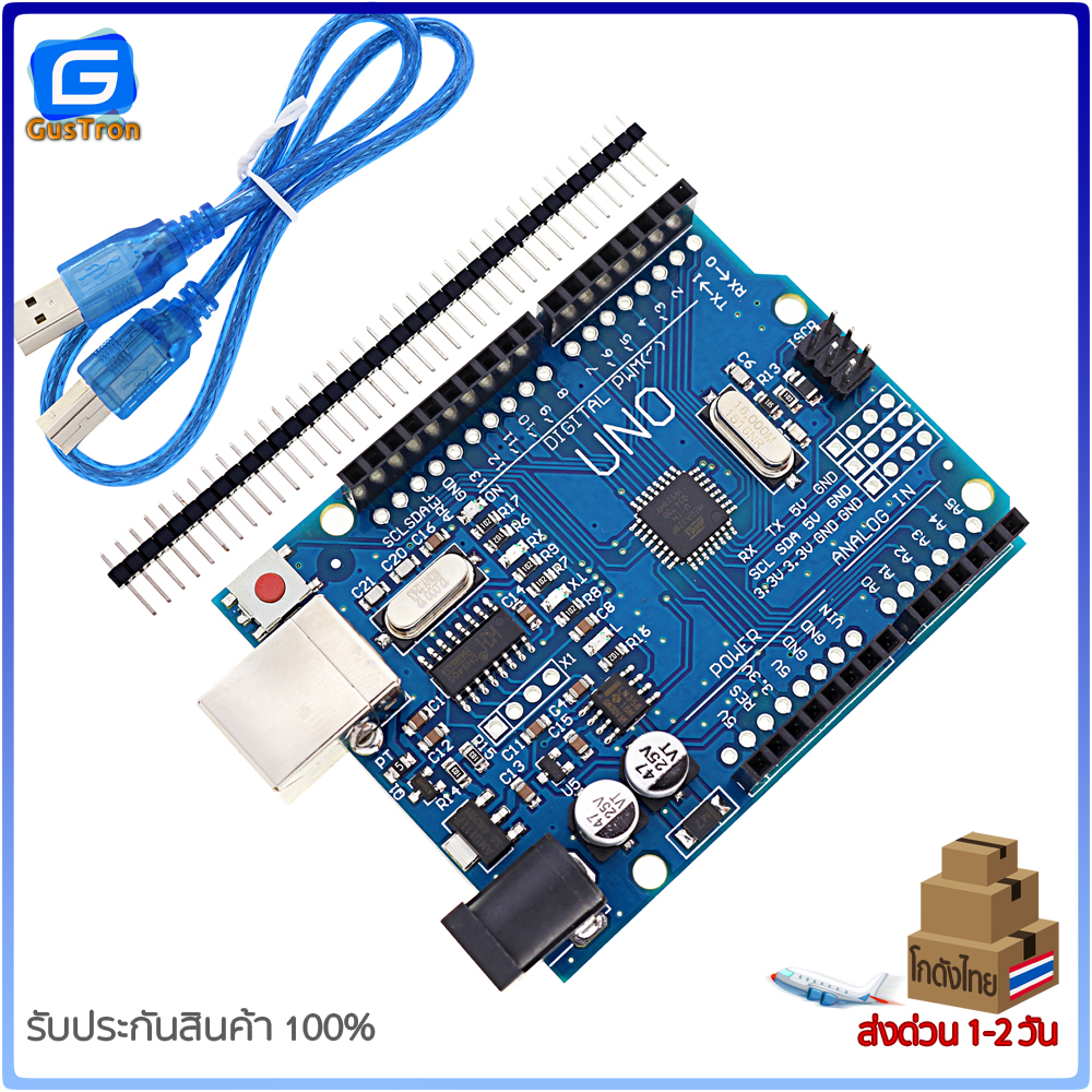 Arduino UNO R3 พร้อม สายUSB 50CM | Lazada.co.th