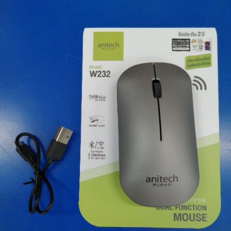 Anitech Bluetooth and Wireless Rechargeable Mouse (W232) Gray | Lazada.co.th