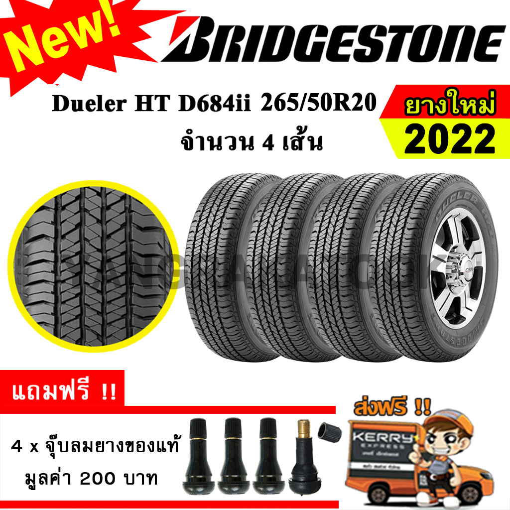 ยางรถยนต์ ขอบ20 BRIDGESTONE 265/50R20 รุ่น DUELER HT D684 ii (4 เส้น ...