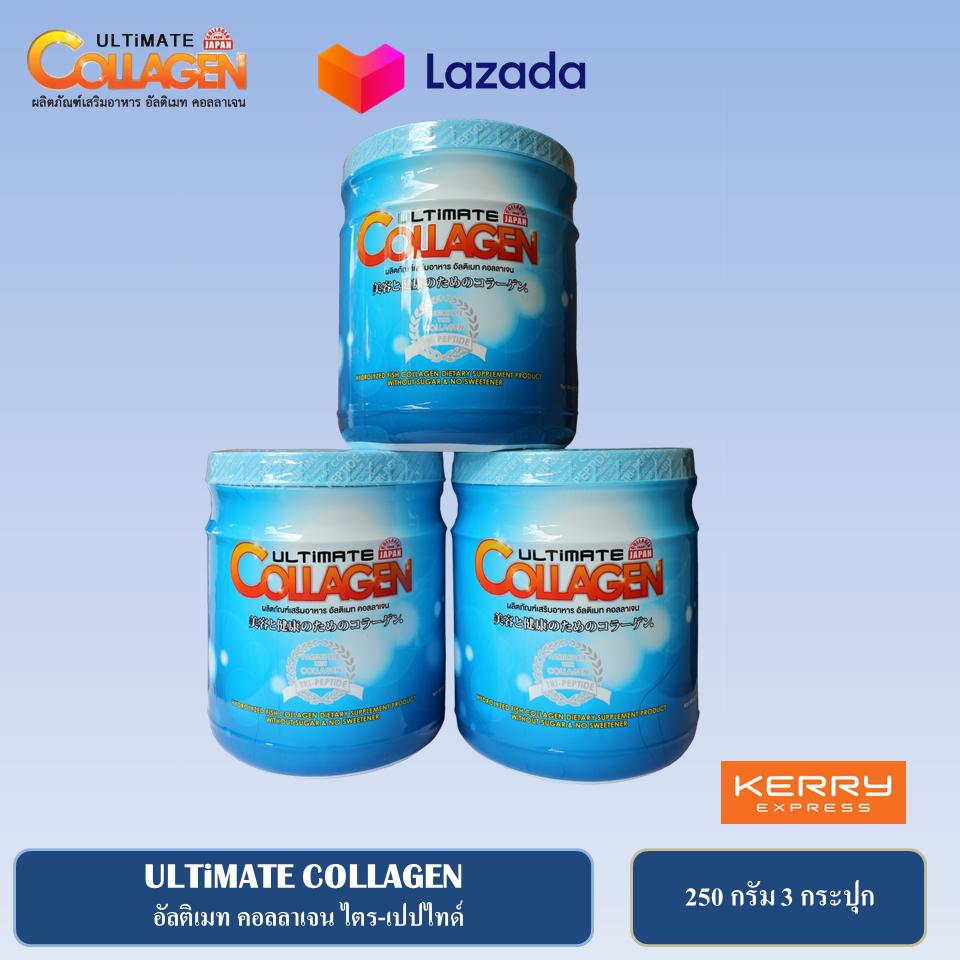Ultimate Collagen อัลติเมท คอลลาเจน 250กรัม 3 กระปุก - ULTIMATE ...