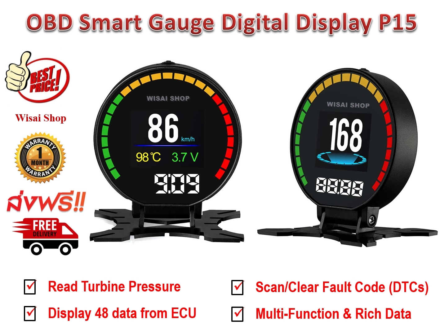 OBD 2 สมาร์ทเกจ Smart Gauge Digital Meter/Display รุ่น P15 พร้อมคู่มือ ...