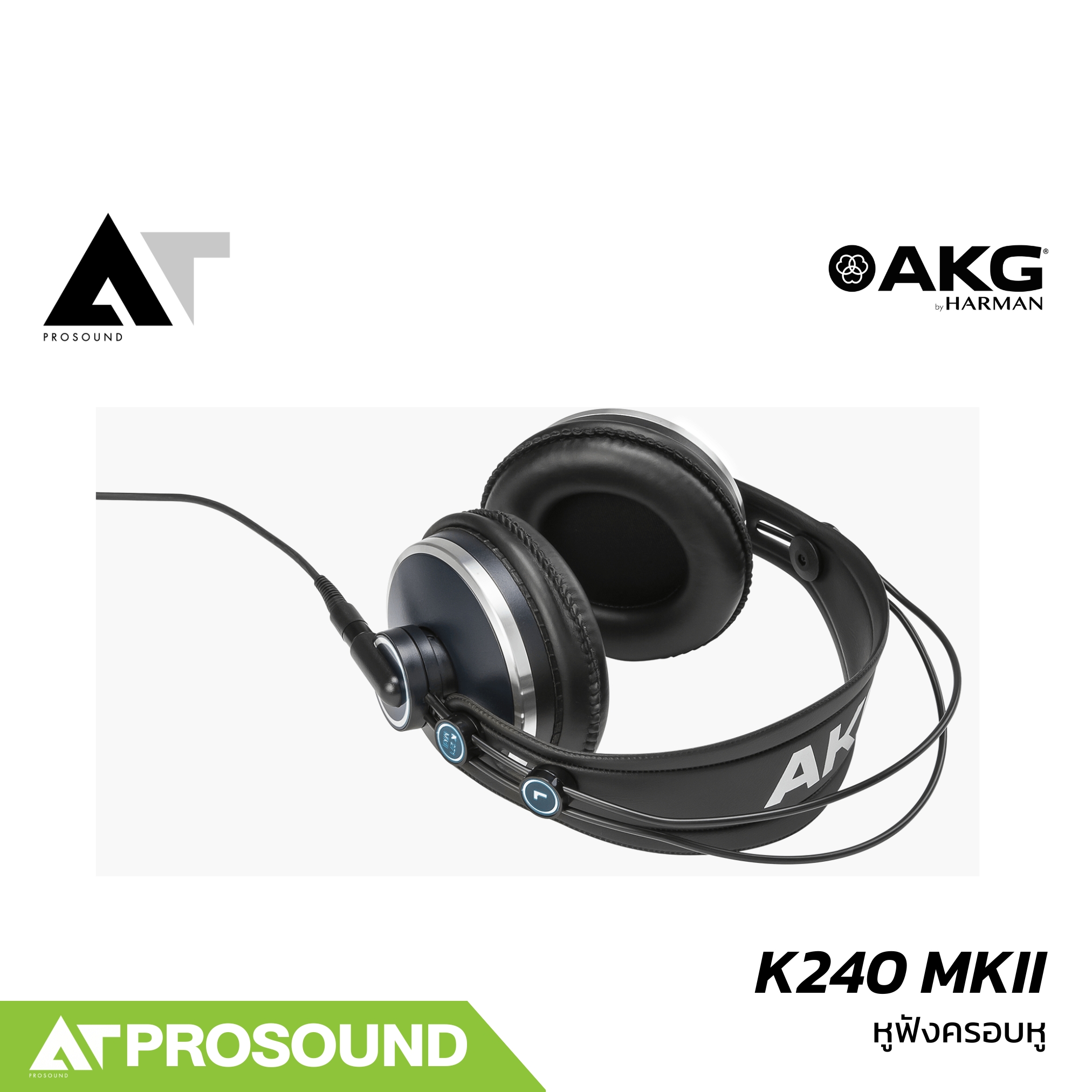 AKG K240 MKII หูฟังแบบครอบหู (Over-Ear) ระดับมืออาชีพ มีฟังก์ชั่น Auto-Mute AT Prosound - AT ...