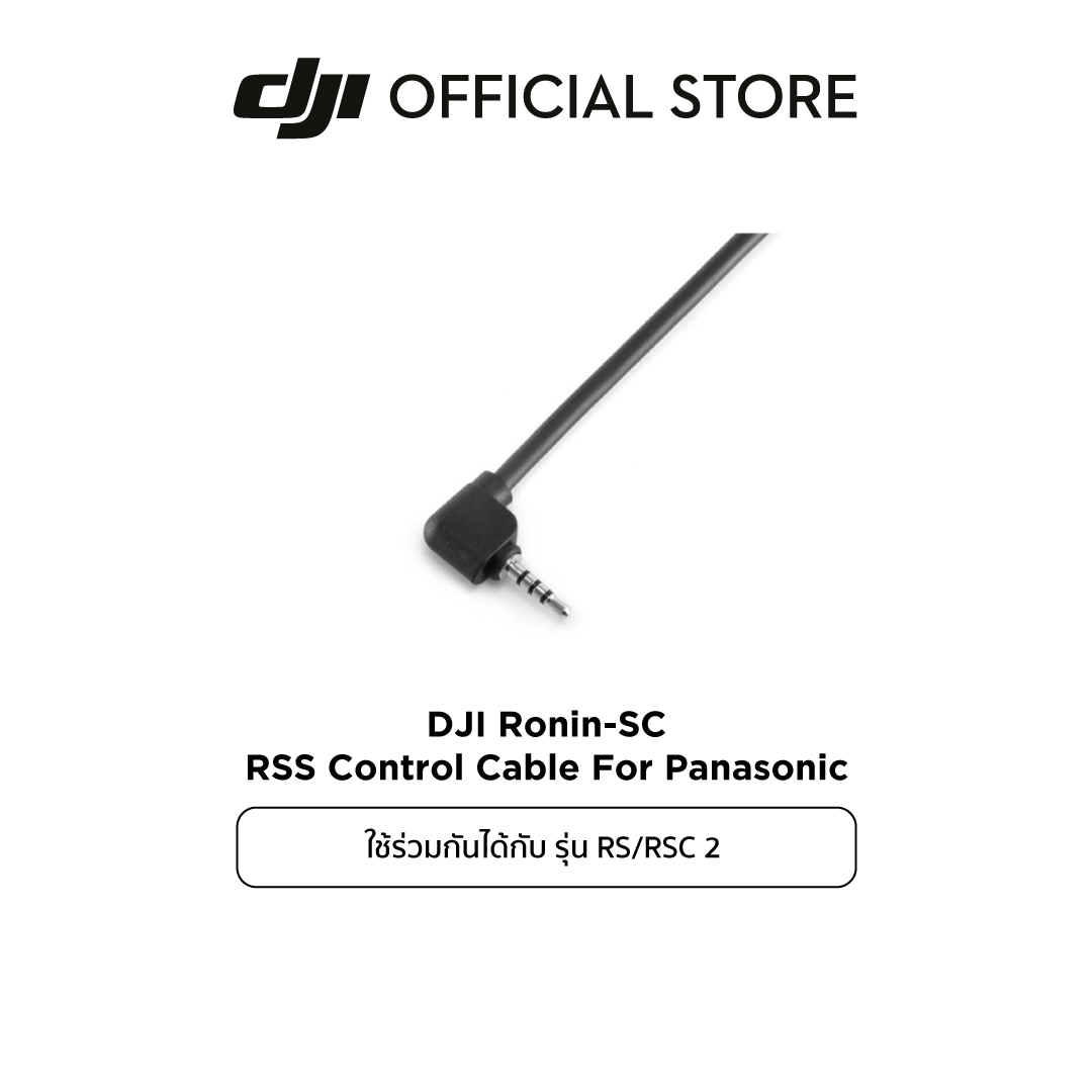 DJI Ronin SC RSS Control Cable For (Fujifilm, Panasonic) (Single Item ...