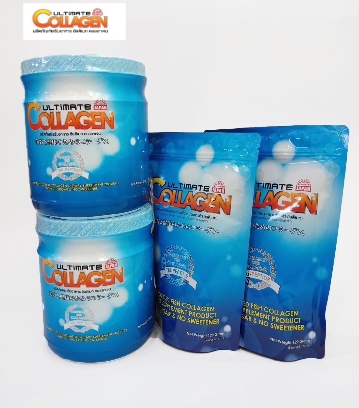 (MVmall) Ultimate Collagen Gold UC II อัลติเมท คอลลาเจน โกลด์ ยูซีทู ...