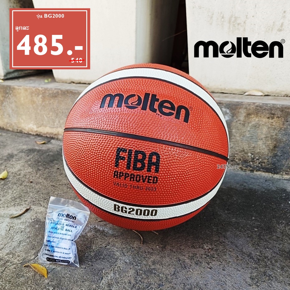ลูกบาสเกตบอล MOLTEN รุ่น BG2000 สินค้าพร้องส่ง | Lazada.co.th