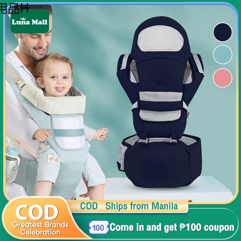 Luna Baby Carrier Infant Comfortable Breathable Multifunctional Sling ...