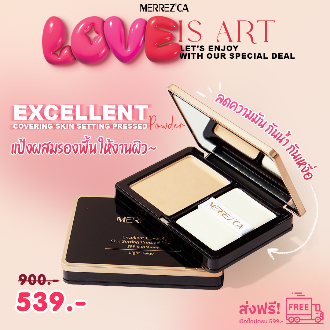 MERREZCA Excellent Coveing Skin Setting Pressed Powder SPF50 PA เนื้อ ...