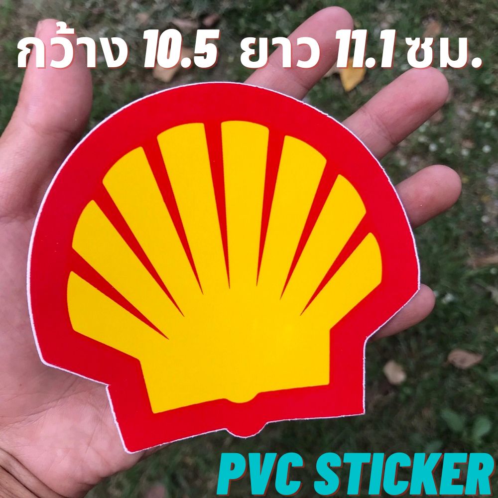 สติ๊กเกอร์ Shell ขนาดใหญ่ MotoGP น้ำมัน เชลล์ สติกเกอร์ PVC สปอนเซอร์ ...