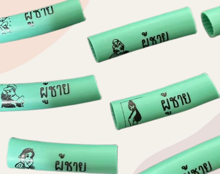 📍ส่งของทุกวัน📍 ป้ายชื่อหลอด Name tube ป้ายชื่อห้อยของ ห้อยรองเท้า/หมวก ...