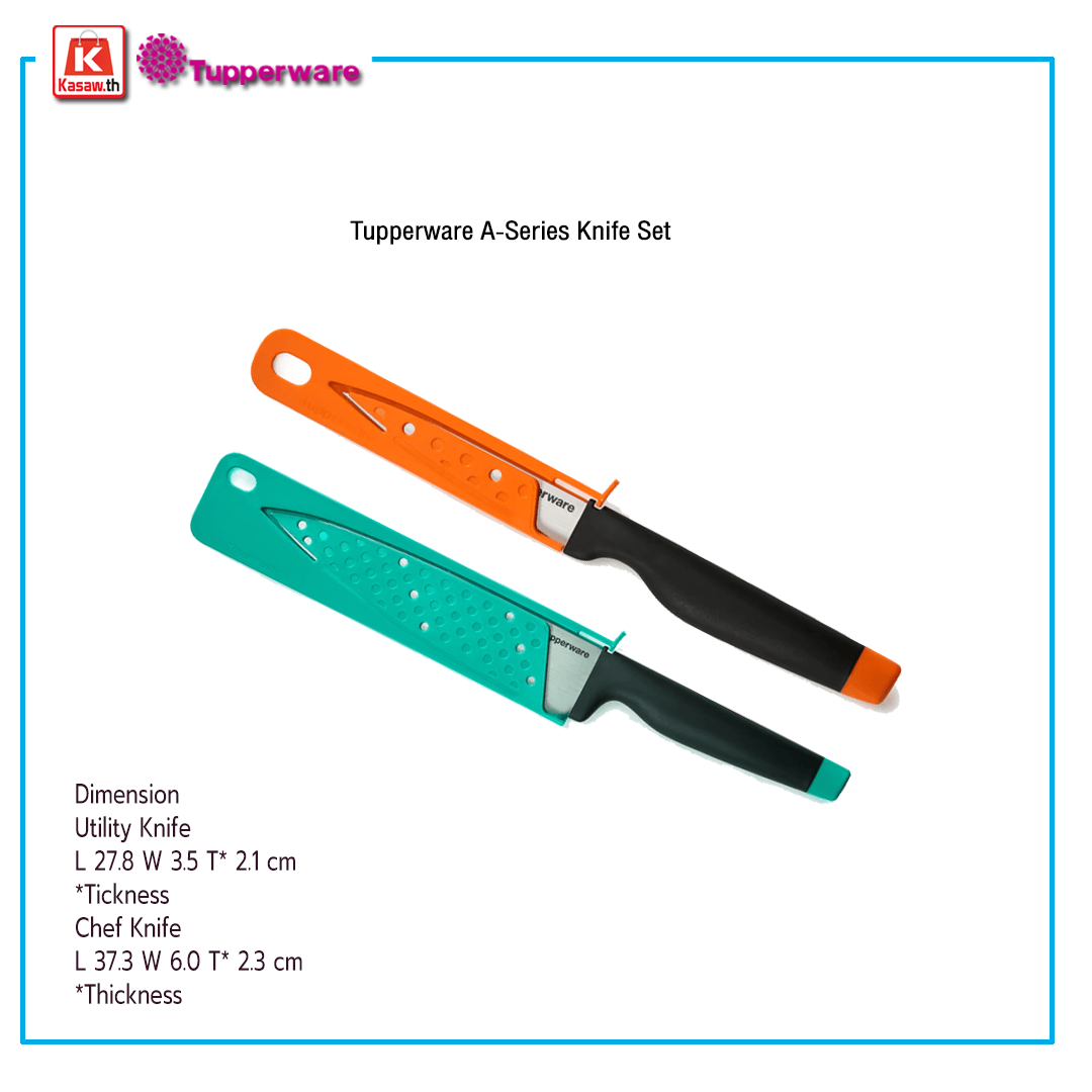 ซองซิลิโคนใส่มีด Tupperware A-Series Knife Set | Lazada.co.th