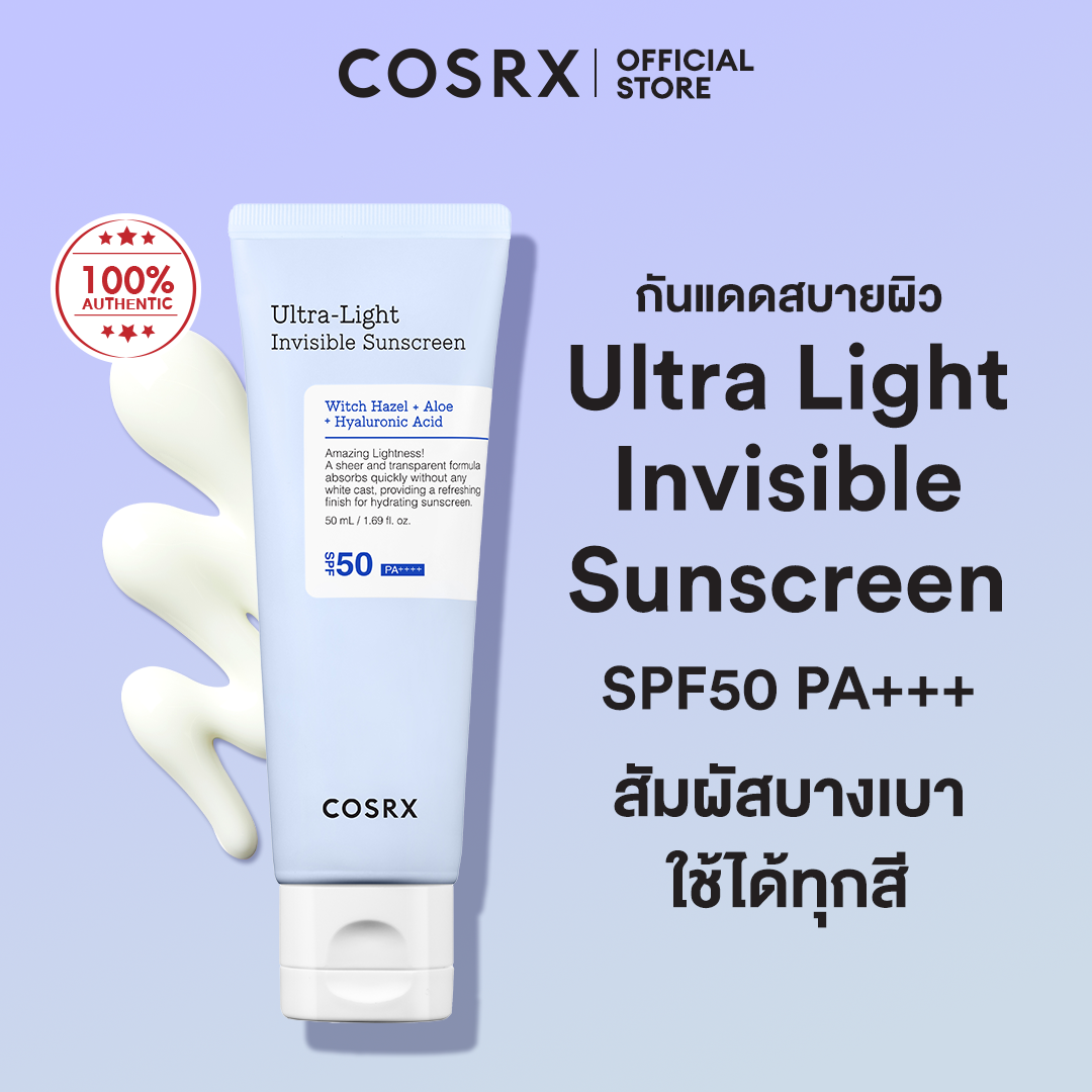 COSRX Ultra-Light Invisible Sunscreen ครีมกันแดดเนื้อเซรั่ม SPF50 PA+++ 50 Ml. | Lazada.co.th