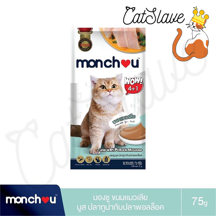 [CatSlave] (แพ็ค) Monchou มองชู ขนมแมวเลีย ขนาด 75 กรัม (5ซอง/แพ็ค) 💥สั่งอย่างเดียวขายขั้นต่ำ ...