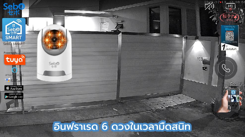 SebO MARU Gen 2 กล้องวงจรปิดไร้สาย ละเอียด 3 ล้าน SMART AI พร้อมระบบ ...