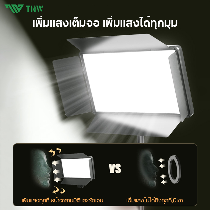 TNW 11 นิ้ว ไฟสตูดิโอ ไฟไลฟ์สด ไฟถ่ายภาพ LED Light พร้อมรีโหมด ไฟถ่าย ...