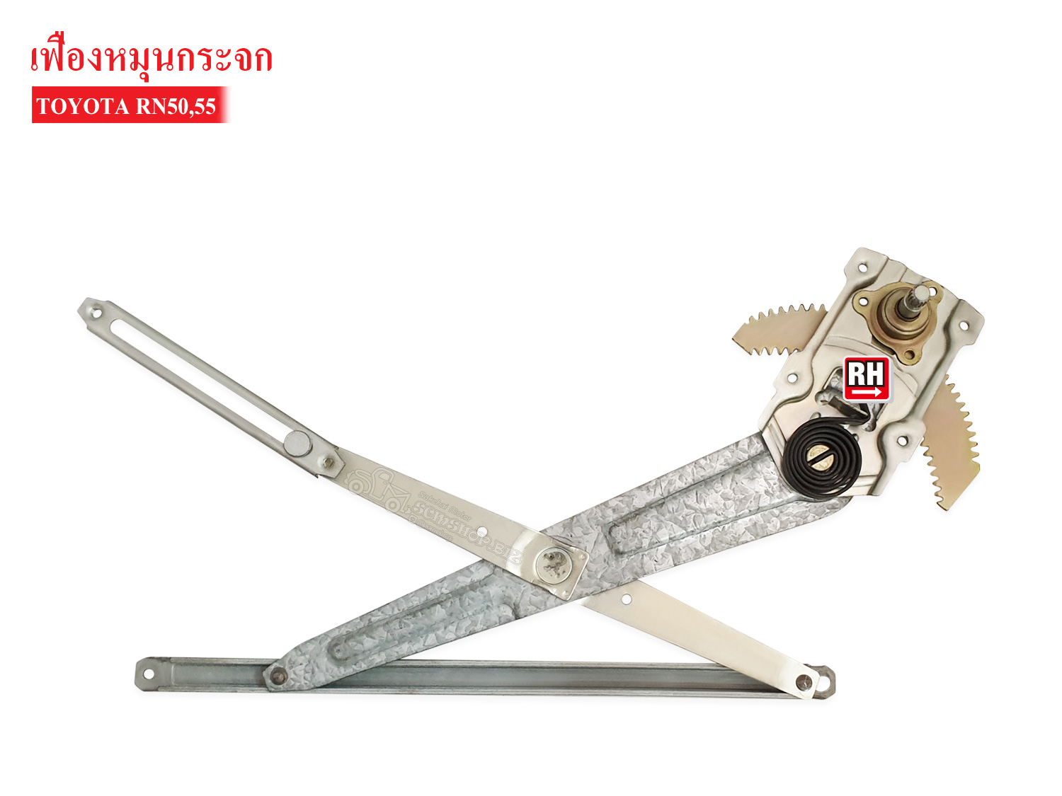 เฟืองยกกระจก TOYOTA LN50-55 RH ข้างขวา (69801-89107) 1ชิ้น | Lazada.co.th