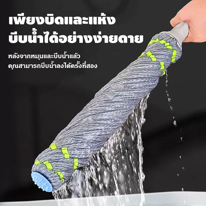 ไม้ถูพื้น Magic Twist Mop Pull Squeeze ไม้ม็อบถูพื้น 360 องศา ไม้ม็อบถู ...
