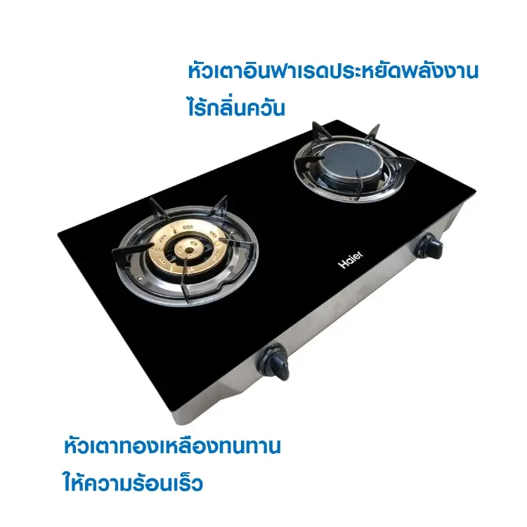 Haier desktop gas stove 1 brass burner1 Infrared burner with 8mm thick ...