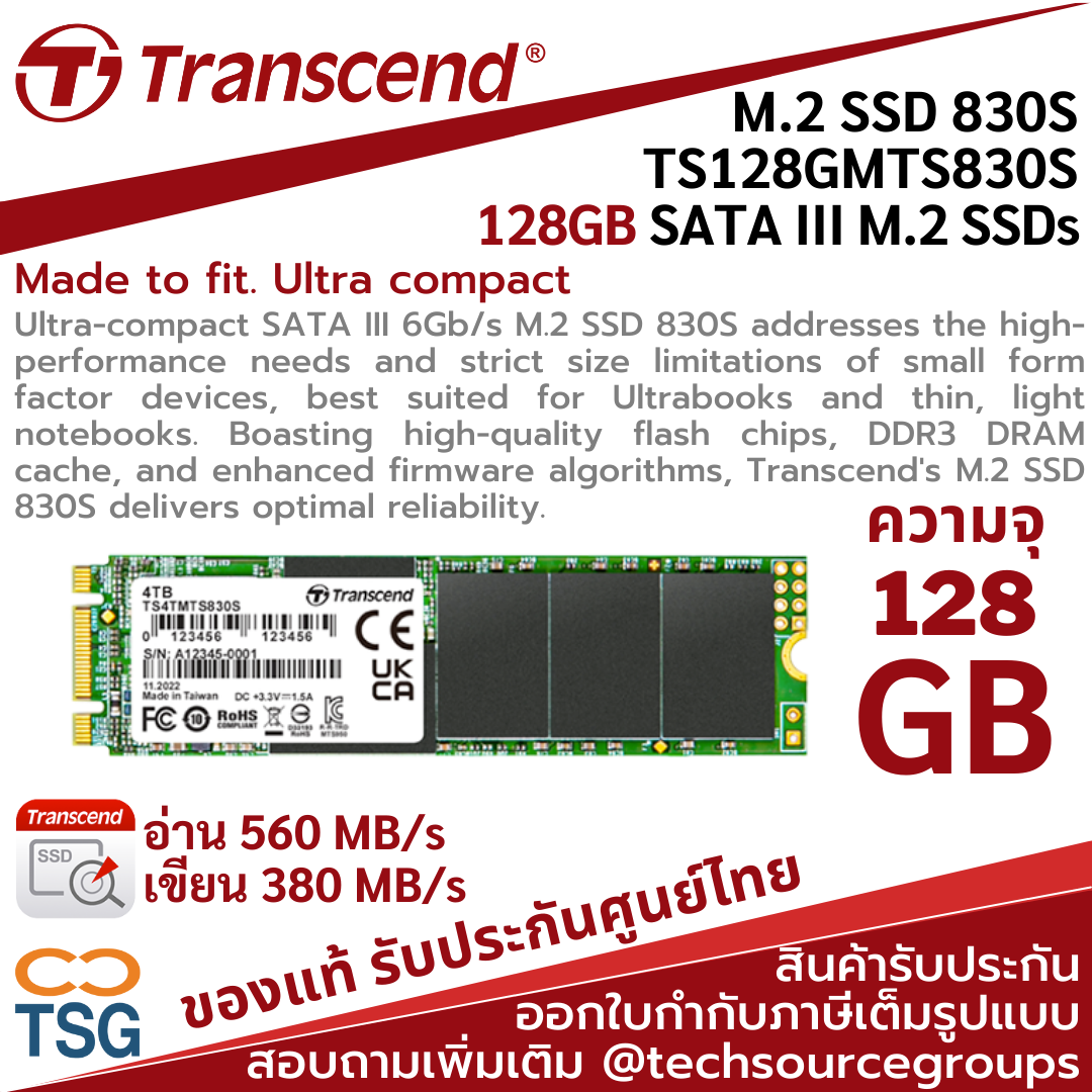 TRANSCEND TS128GMTS830S M.2 SSD 830S 128GB SATA III M.2 SSDS | Lazada.co.th